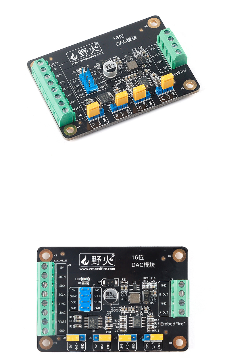 16位高精度DAC模块-83805-深圳优信电子科技有限公司