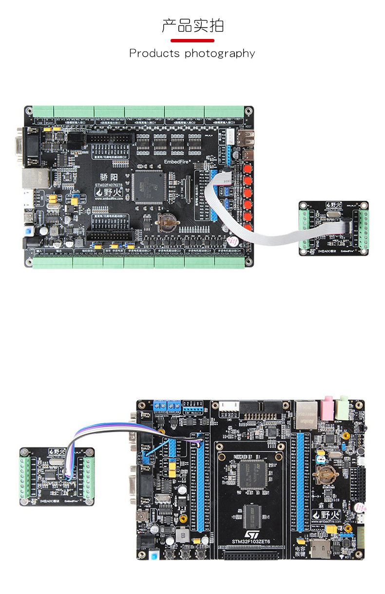 24位高精度ADC模块-83804-深圳优信电子科技有限公司