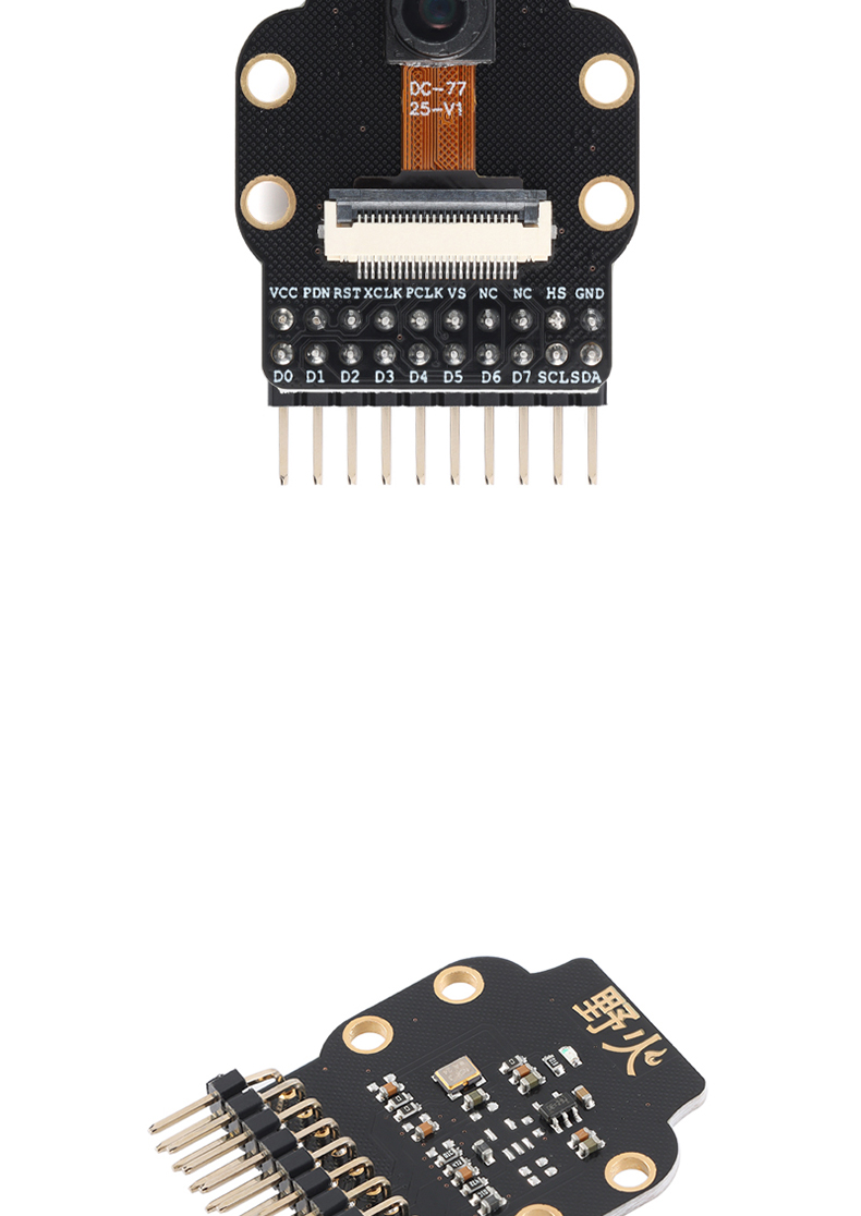 OV7725摄像头-83798-深圳优信电子科技有限公司