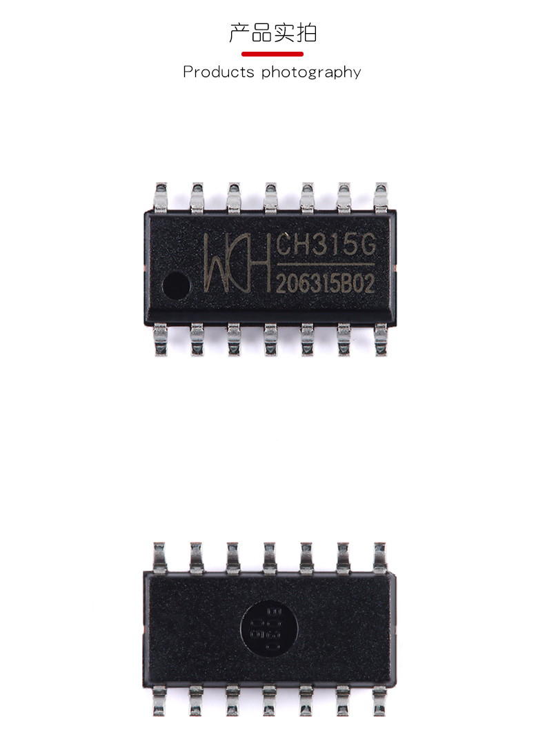 CH315G-85254-深圳优信电子科技有限公司