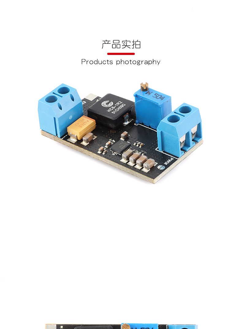 TPS61088可调升压电源模块-85251-深圳优信电子科技有限公司