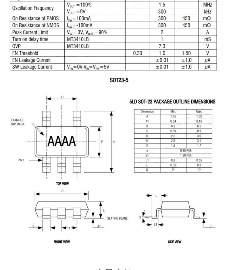 MT3410LB-86751-深圳优信电子科技有限公司