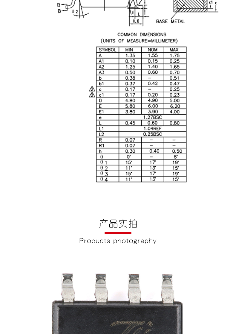 TM8211-86740-深圳优信电子科技有限公司