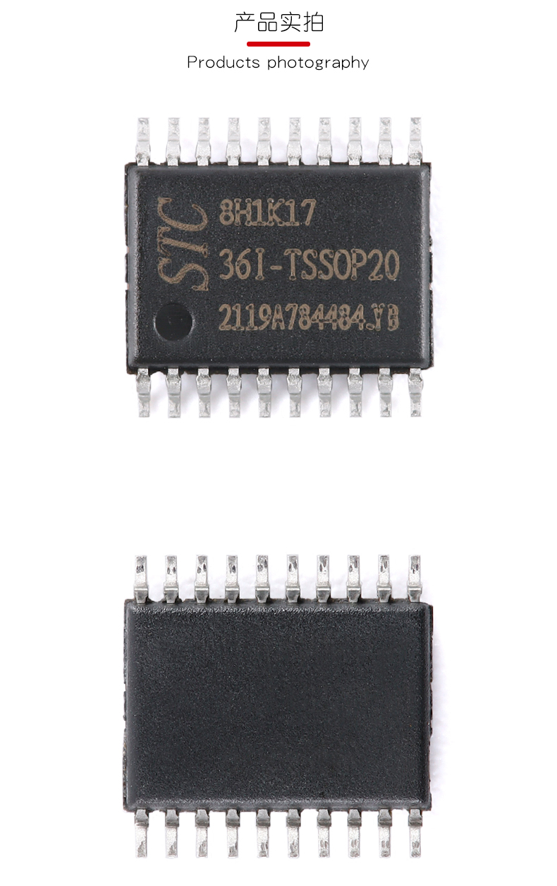 STC8H1K17-36I-TSSOP20-85102-深圳优信电子科技有限公司