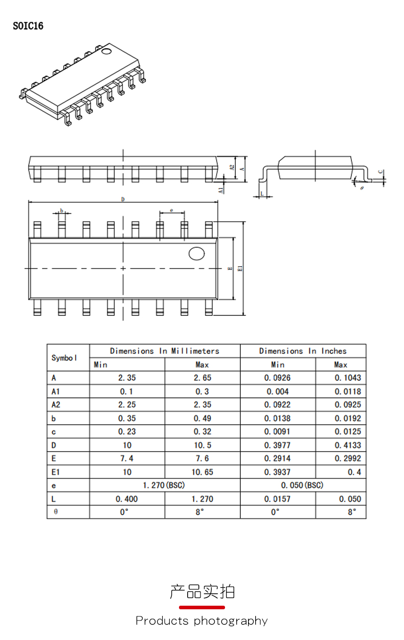 TM7705(宽体)-86738-深圳优信电子科技有限公司