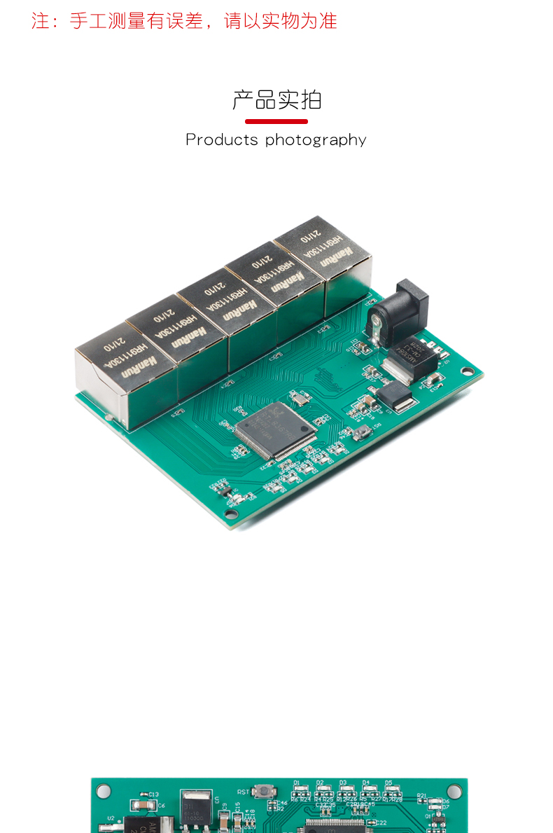 RTL8367R/交换机模块-83512-深圳优信电子科技有限公司