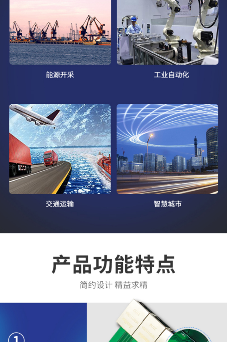 RTL8367R/交换机模块-83512-深圳优信电子科技有限公司