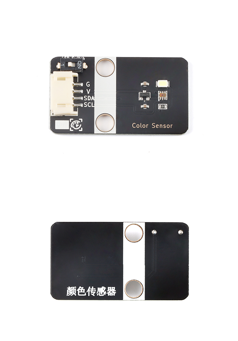 颜色传感器(Color Sensor)-83389-深圳优信电子科技有限公司