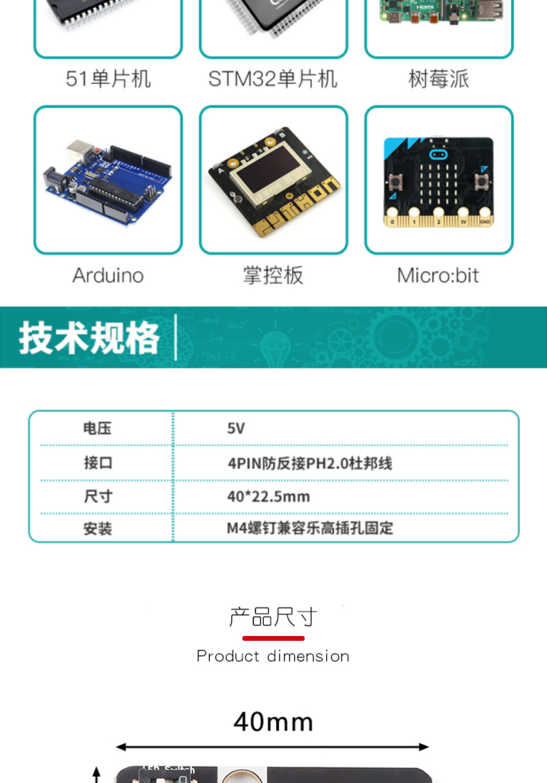 颜色传感器(Color Sensor)-83389-深圳优信电子科技有限公司