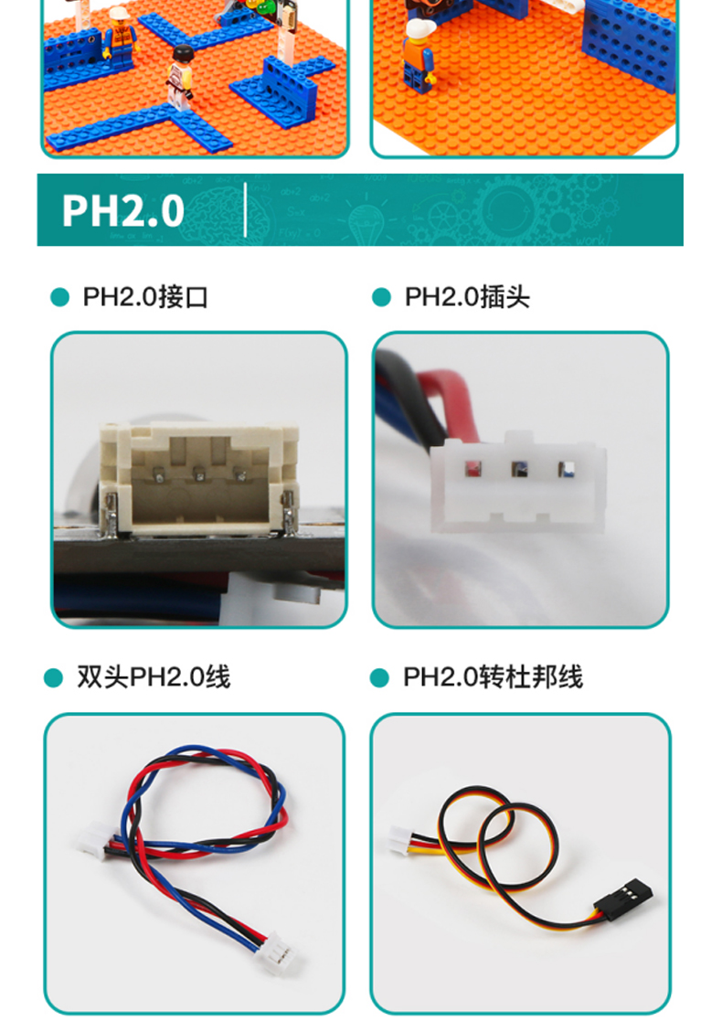 颜色传感器(Color Sensor)-83389-深圳优信电子科技有限公司