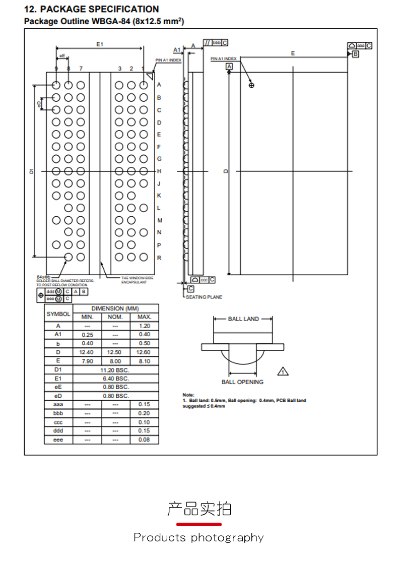W971GG6NB-25-84259-深圳优信电子科技有限公司