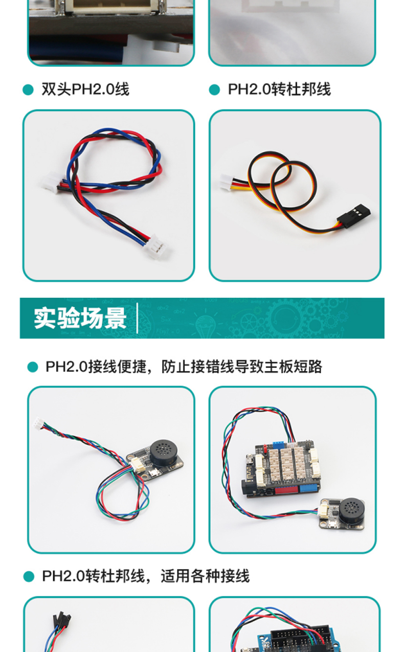MP3模块(MP3 Module)-83386-深圳优信电子科技有限公司