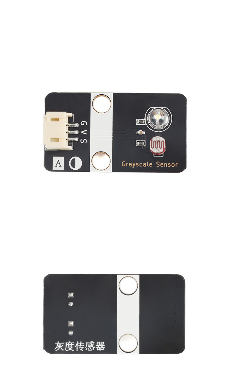 灰度传感器(Grayscale Sensor)-83347-深圳优信电子科技有限公司