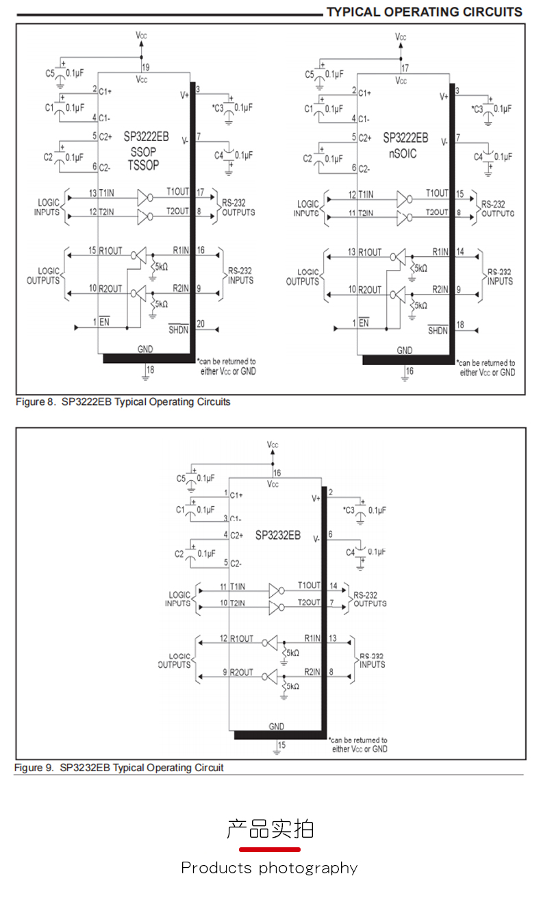 SP3232EBCY-L/TR-84178-深圳优信电子科技有限公司