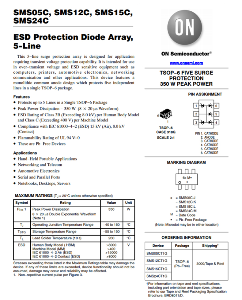 SMS05CT1G-84166-深圳优信电子科技有限公司