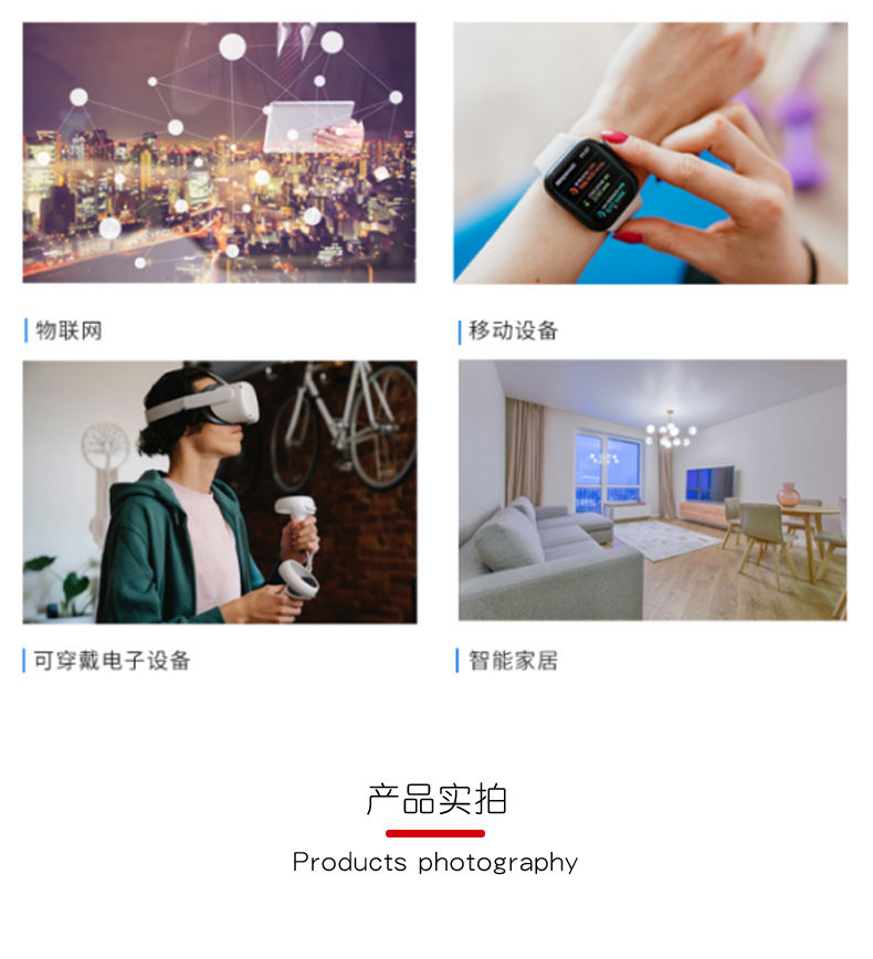 PB-03/蓝牙模块-84155-深圳优信电子科技有限公司