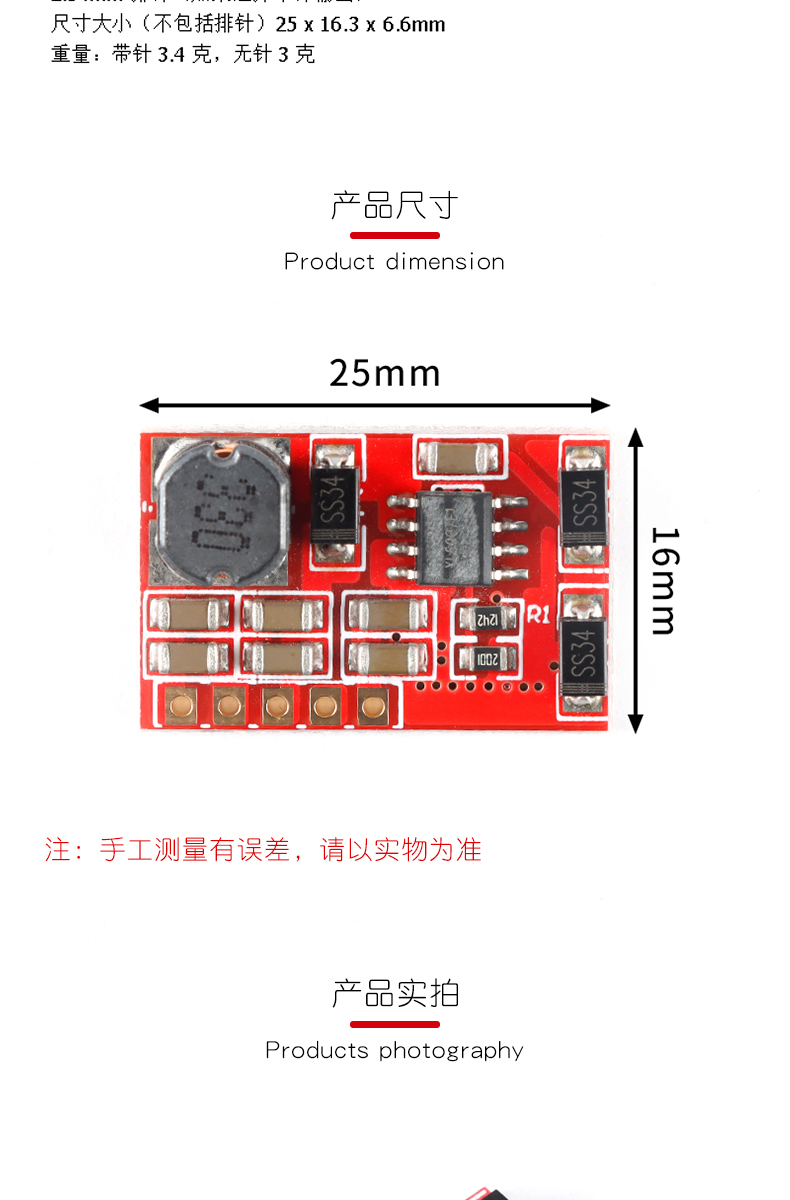 DC-DC升压模块±9V(A08)-84149-深圳优信电子科技有限公司