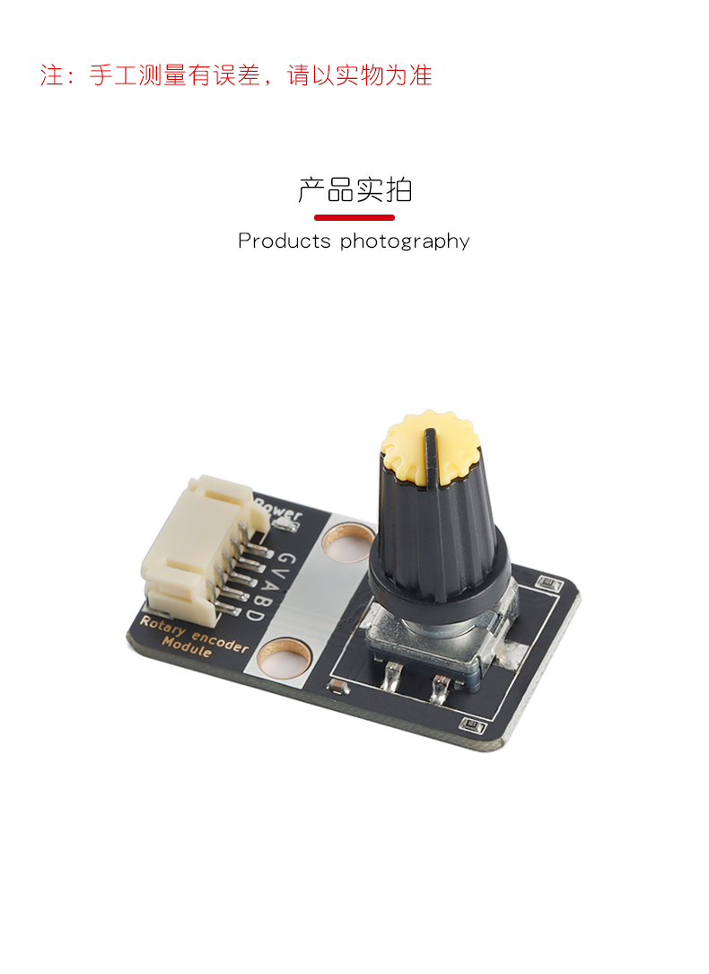 旋转编码器模块(Rotary encoder Module)-83323-深圳优信电子科技有限公司