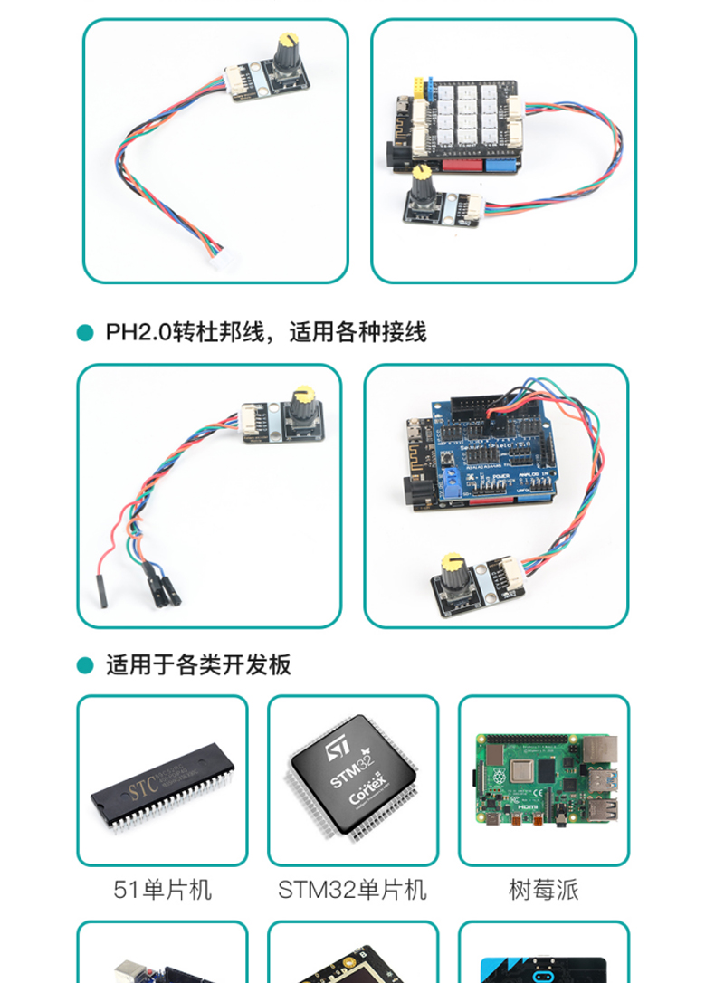 旋转编码器模块(Rotary encoder Module)-83323-深圳优信电子科技有限公司