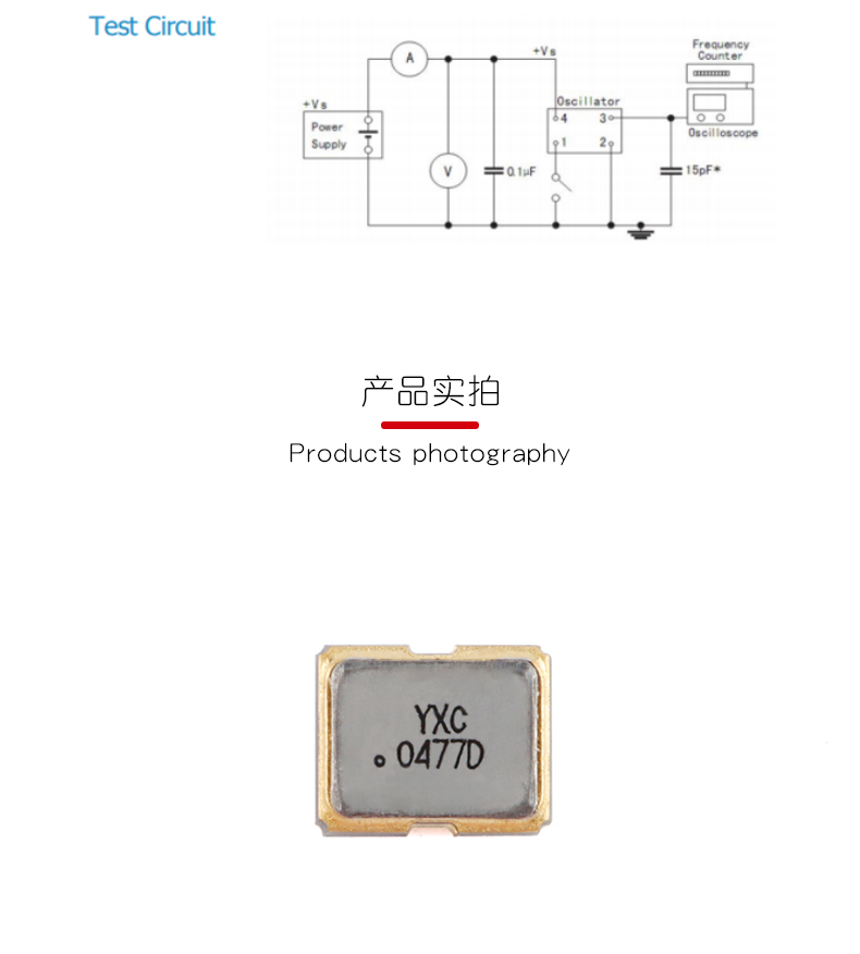 OT20168MJBA4SL-84085-深圳优信电子科技有限公司