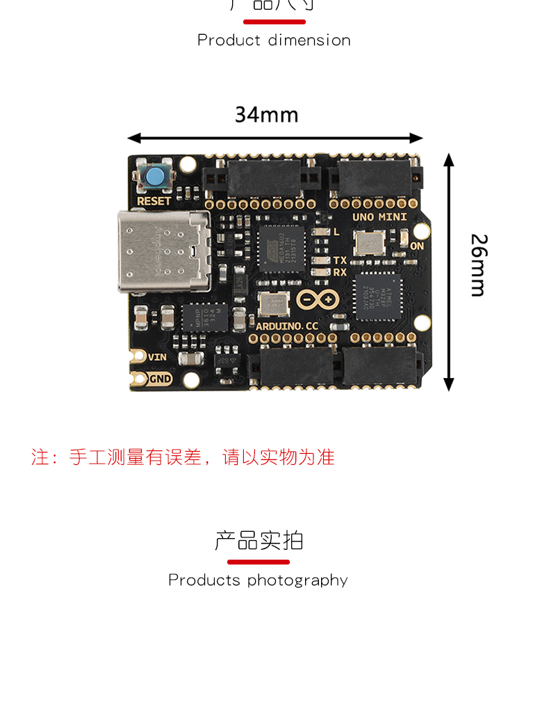 Abx00062 Arduino Uno Mini Limited Edition 88731 深圳优信电子科技有限公司