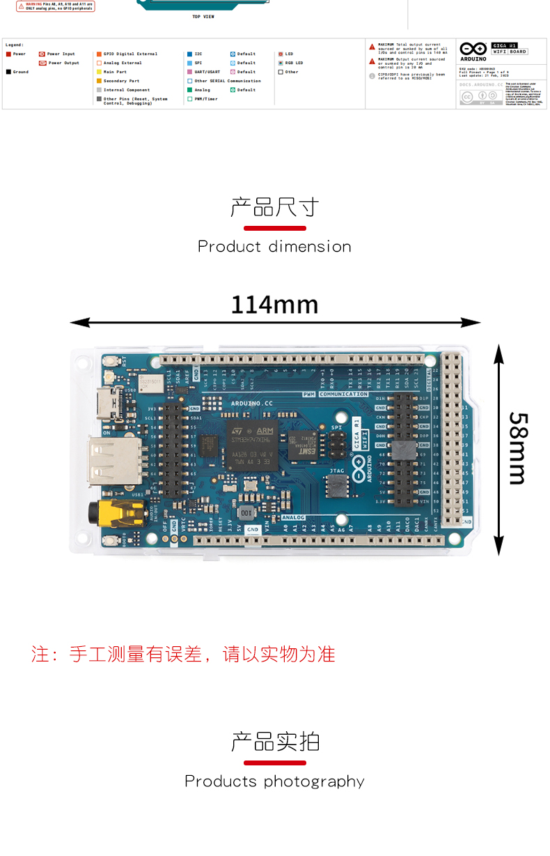 ABX00063 ARDUINO GIGA R1 WIFI - 88732-深圳优信电子科技有限公司