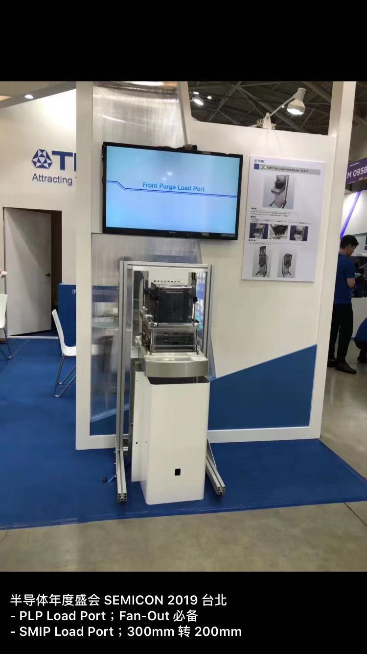 半导体年度盛会 SEMICON 2019 中国台北-锐硕半导体科技（南京）有限公司
