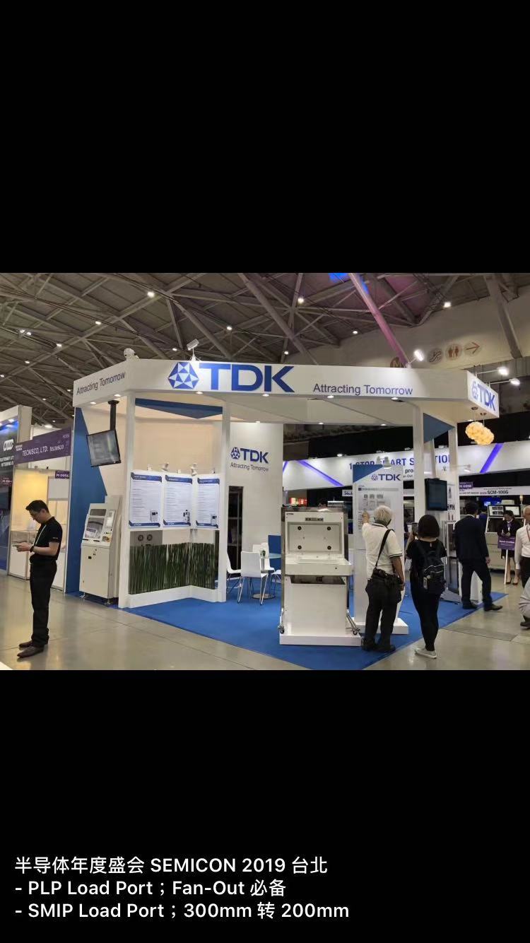 半导体年度盛会 SEMICON 2019 中国台北-锐硕半导体科技（南京）有限公司