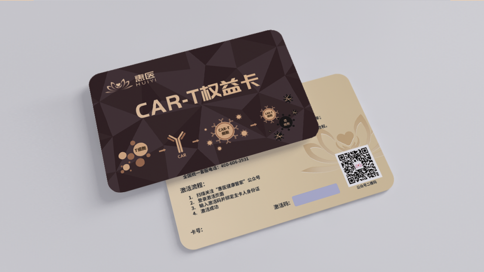 【医学科普】两位艾米莉的医学奇迹——CAR-T免疫细胞疗法-企业官网