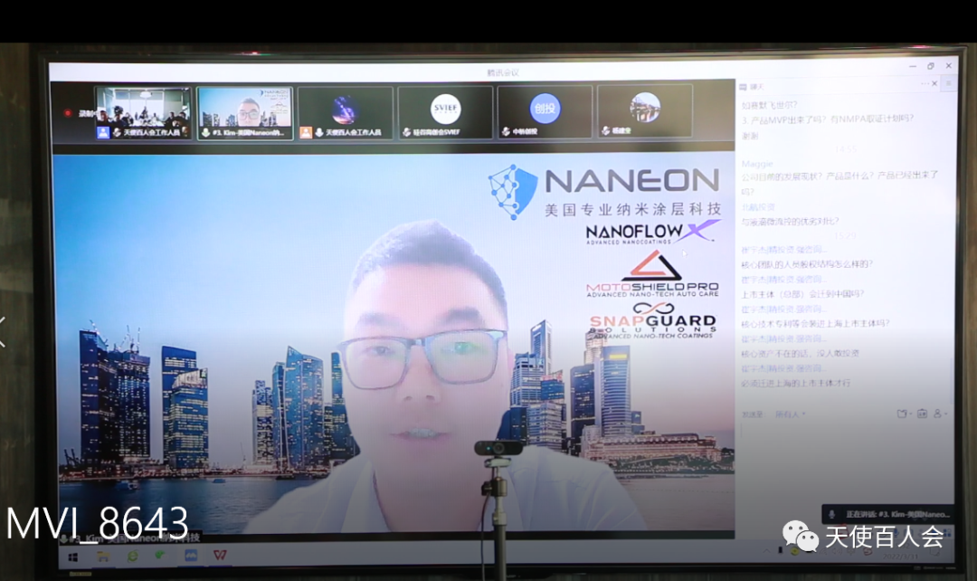 天使百人会硅谷高创会联合专场项目路演成功举办！-中关村百人会天使投资联盟