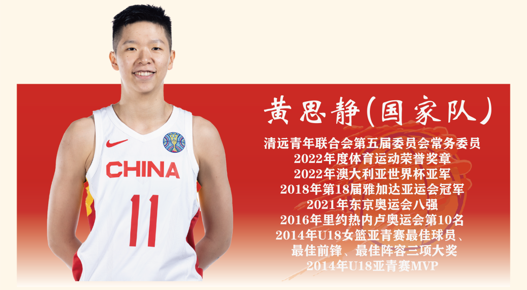 重磅消息！国家女篮、WCBA冠军球队、CBA强队亮相北流！-玉林新世纪教育城