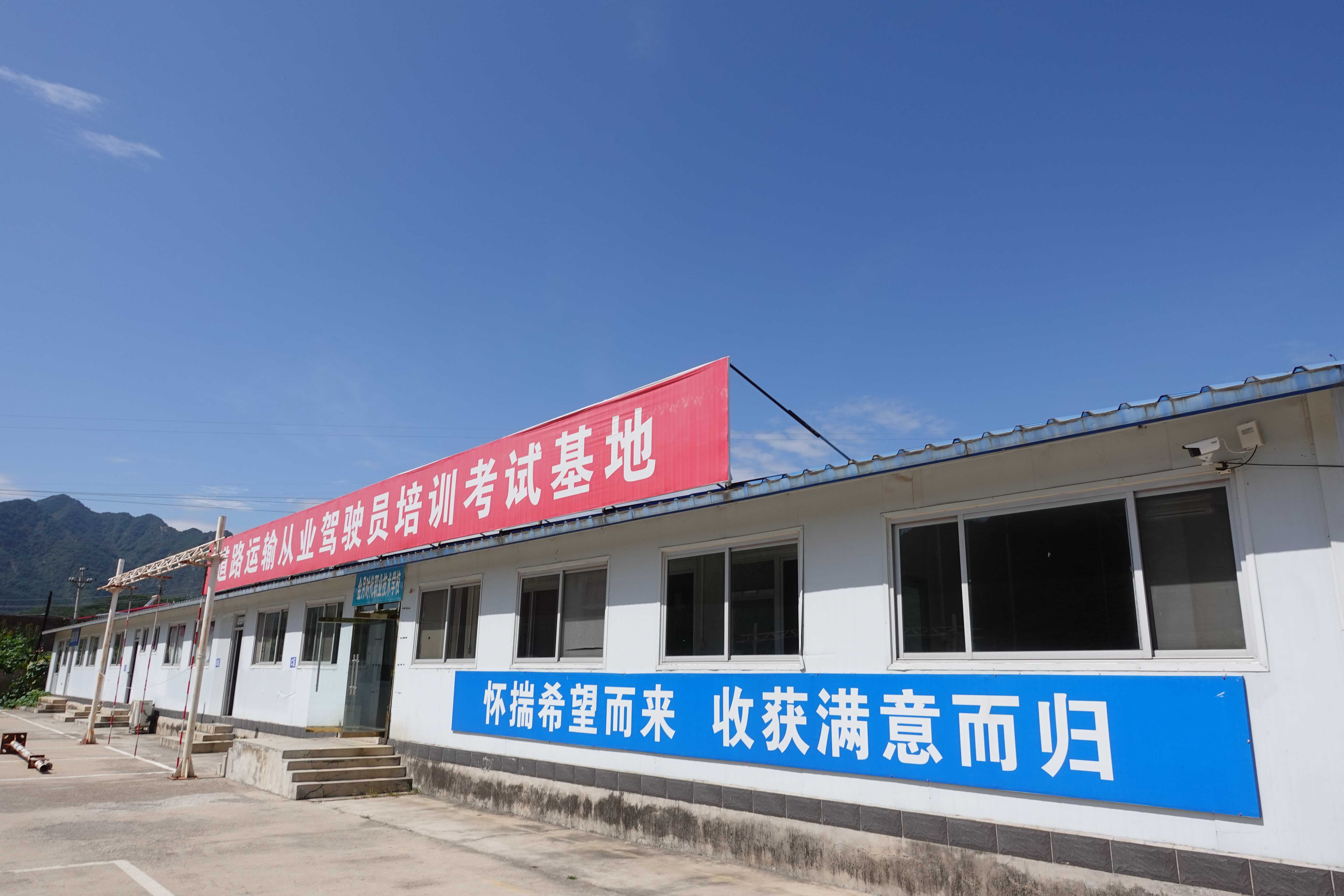 蓝鹰驾校办理从业资格证又传好消息！-兴隆县蓝鹰机动车驾驶员培训有限公司