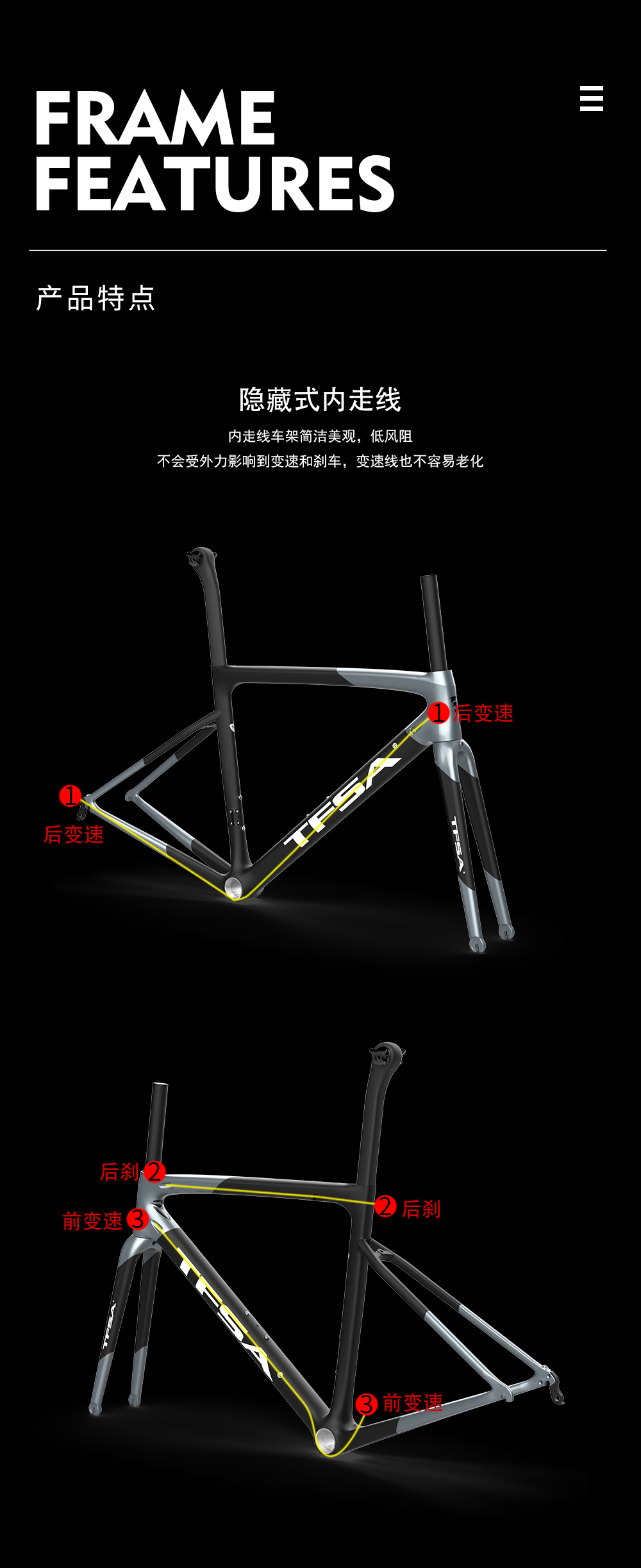 工厂直销TFSA JH-06烤漆亮光全碳纤维公路自行车架BSA一体螺纹-企业官网