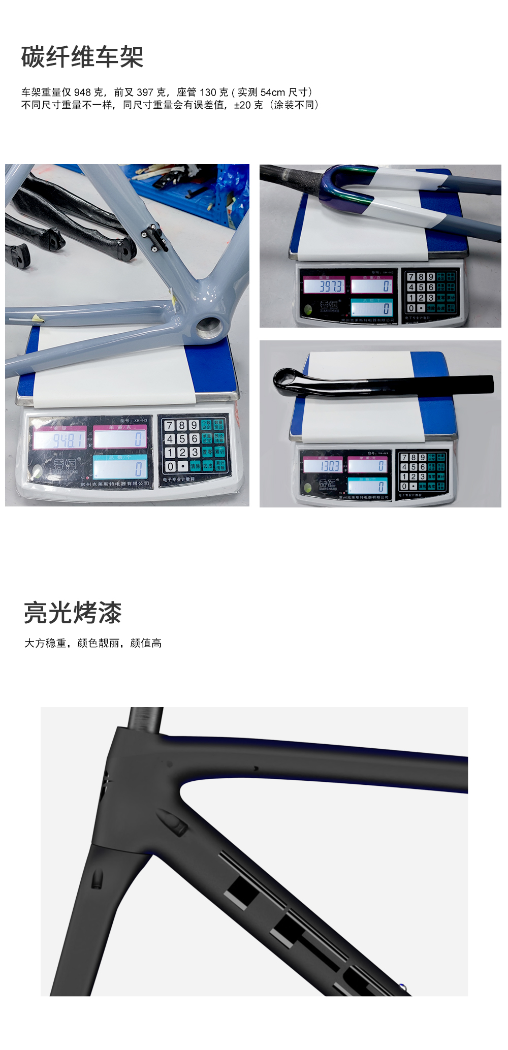 TFSA JH-19全碳纤维公路自行车架框架三角碟刹走内线送腕组同轴-企业官网