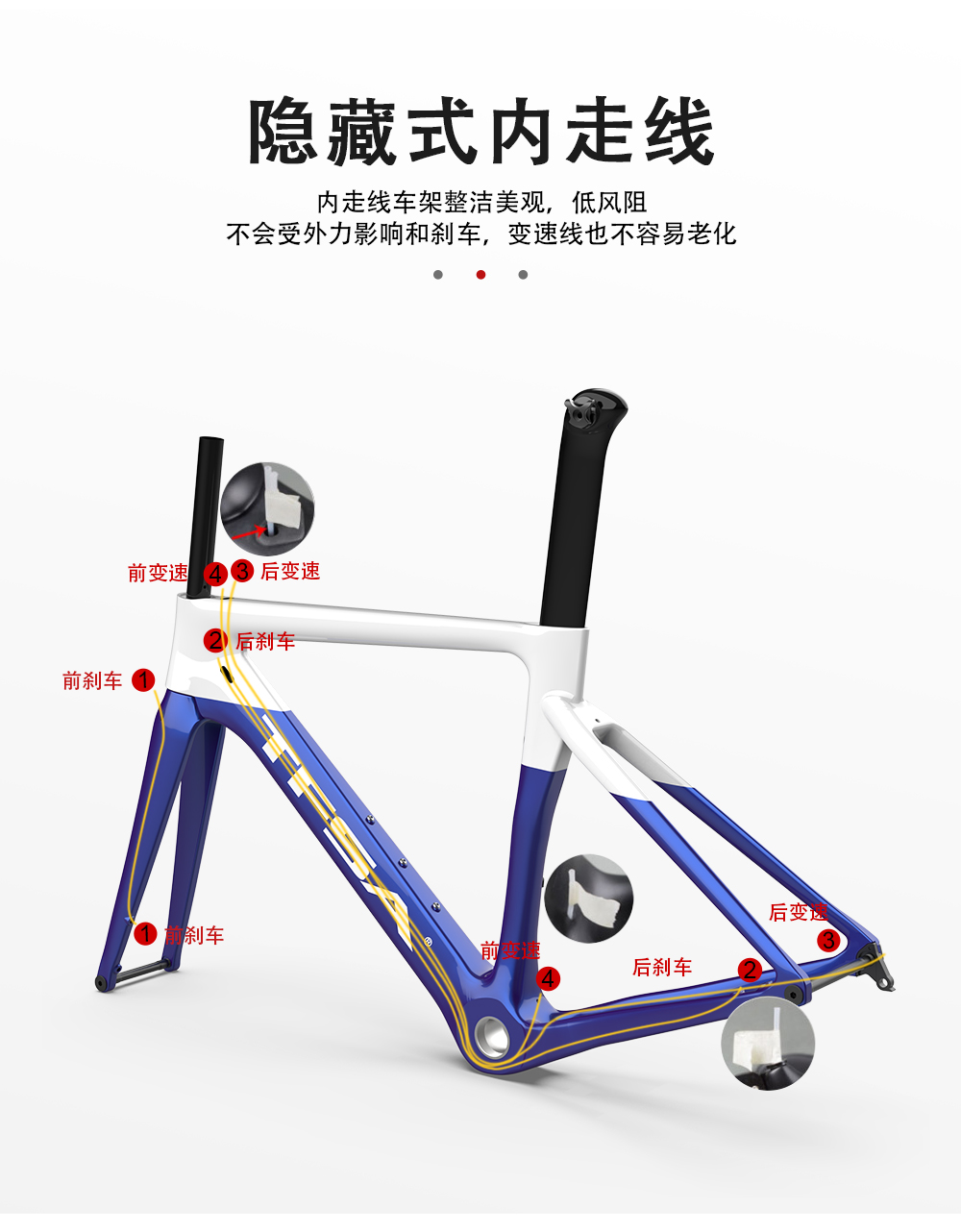 TFSA JH30 全碳纤维公路自行车架框架同轴碟刹版走内线送腕组-企业官网