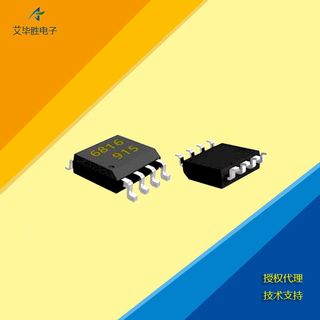 MT6816磁编芯片在闭环步进电机控制的应用-艾毕胜电子