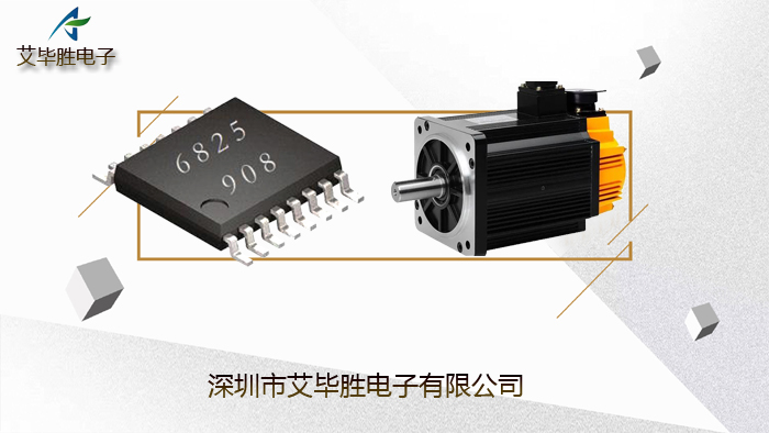 什么是MT6825磁性编码芯片？-艾毕胜电子