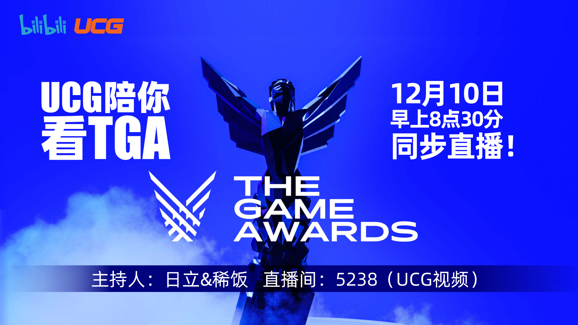 TGA年度游戏大奖花落谁家？来预测吧！-UCG Media