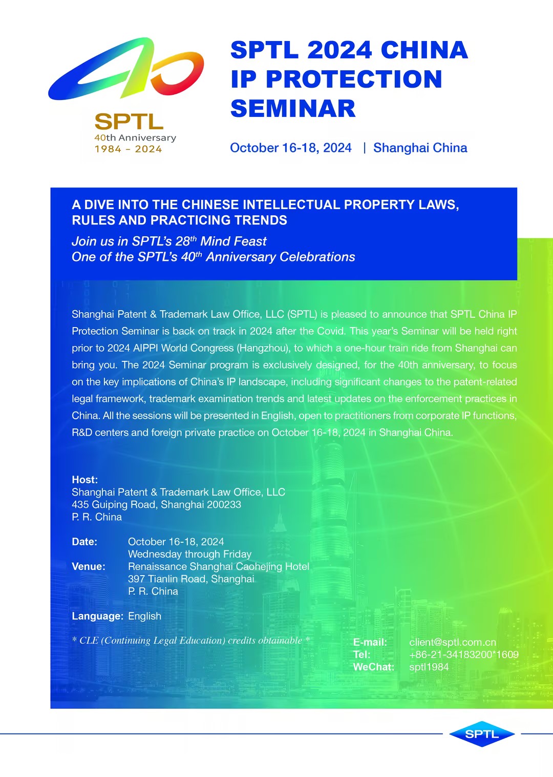 SPTL 2024 China IP Protection Seminar-上海专利商标事务所有限公司
