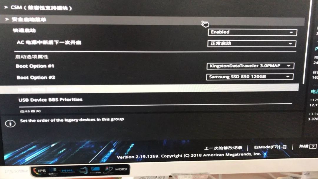 华硕 | UEFI BIOS Utility | PRIME B360-PLUS主板 设置U盘启动教程-企业官网