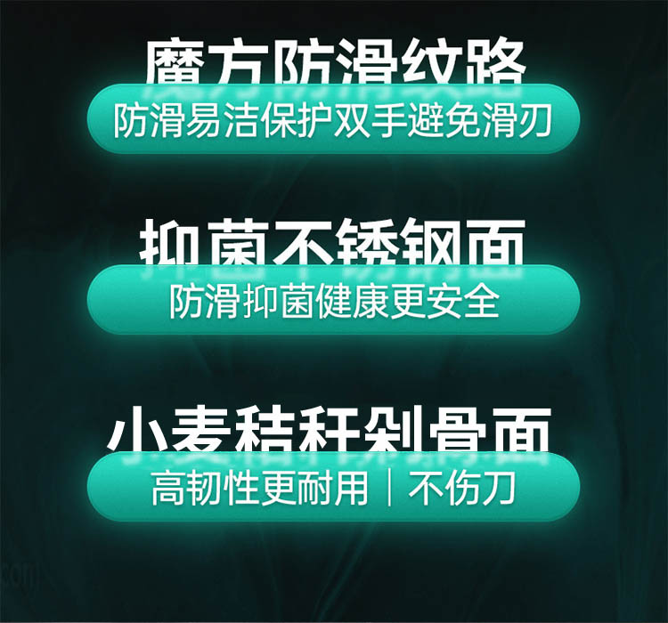 斯阁睿304不锈钢抑菌砧板SGR-CJ009-企业官网