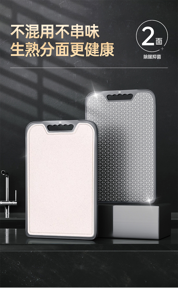 斯阁睿304不锈钢抑菌砧板SGR-CJ009-企业官网