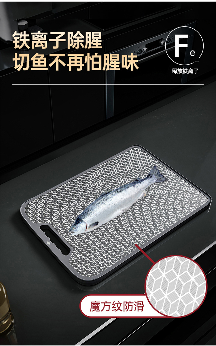 斯阁睿304不锈钢抑菌砧板SGR-CJ009-企业官网