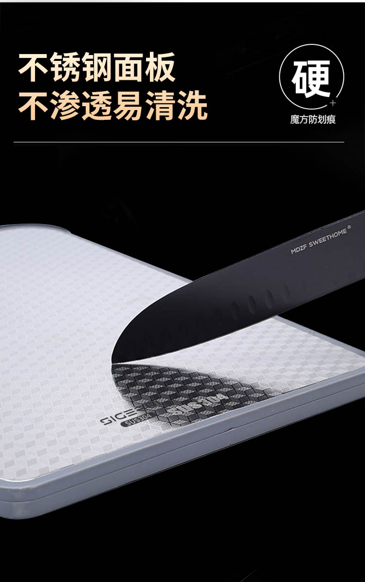 斯阁睿304不锈钢抑菌砧板SGR-CJ009-企业官网