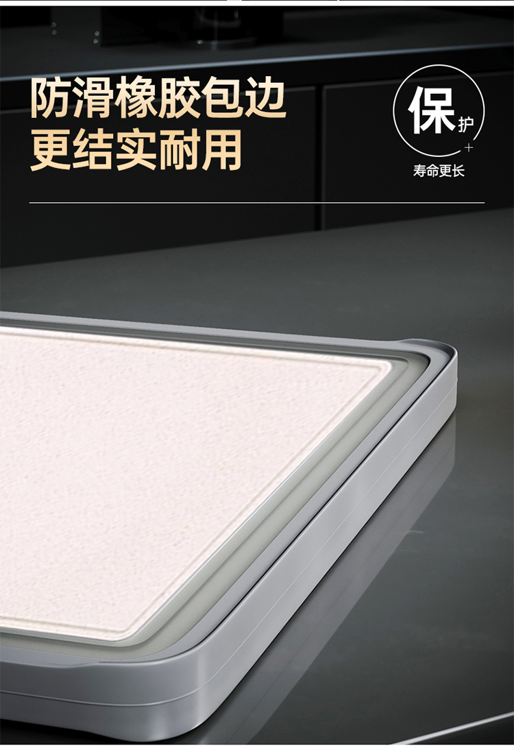 斯阁睿304不锈钢抑菌砧板SGR-CJ009-企业官网