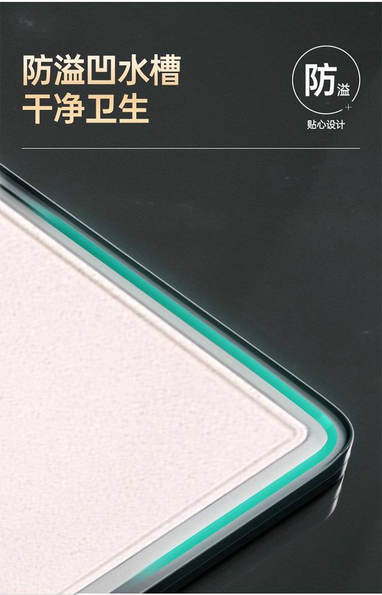 斯阁睿304不锈钢抑菌砧板SGR-CJ009-企业官网