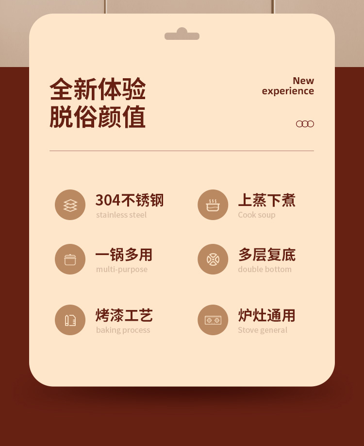 斯阁睿304不锈钢多用汤蒸火锅SGR-CJ010-企业官网