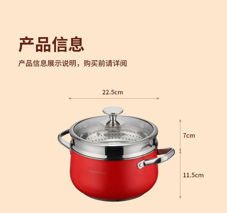 斯阁睿304不锈钢多用汤蒸火锅SGR-CJ010-企业官网