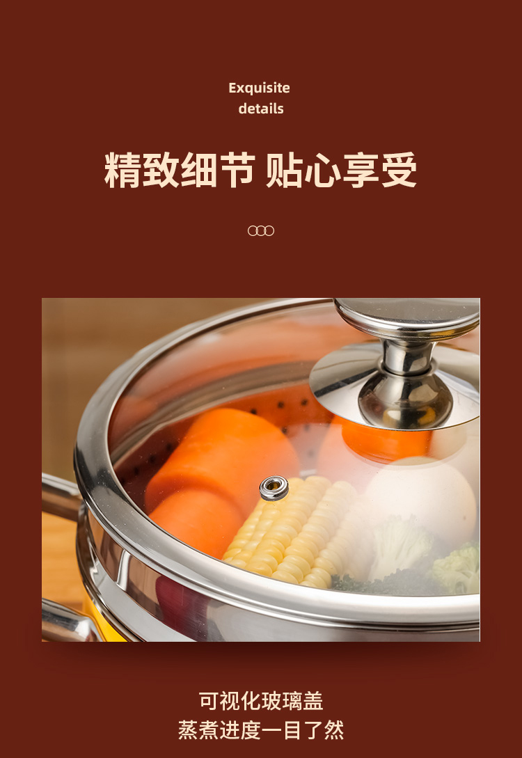 斯阁睿304不锈钢多用汤蒸火锅SGR-CJ010-企业官网