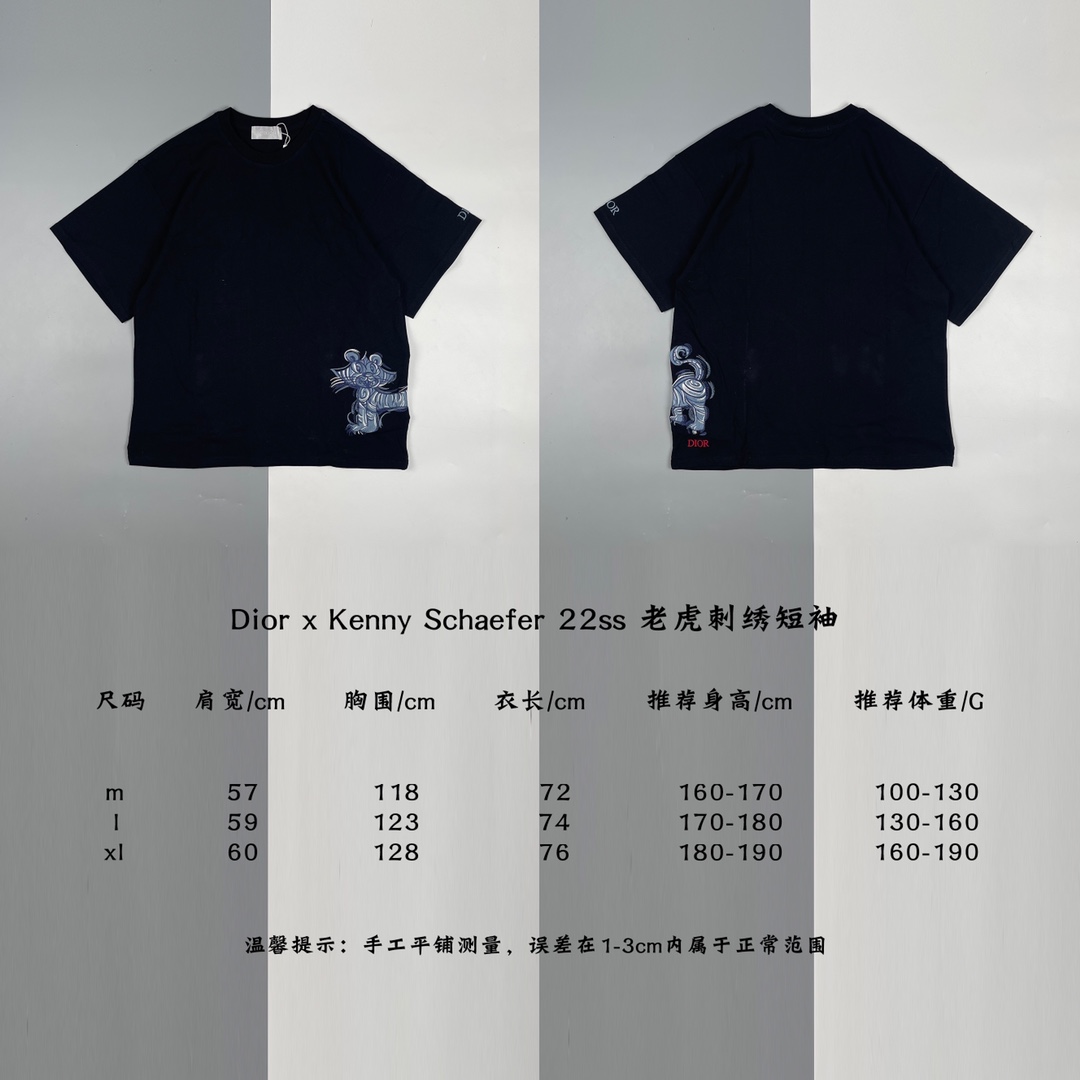 轻奢货源 Dior x Kenny Schaefer 22ss 老虎刺绣短袖 两色上架-GDF档口-潮流干货